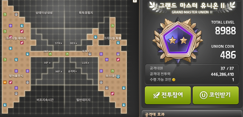 메이플스토리 인벤 벞지 필요 없으면 9000작 안해도 되죠 메이플스토리 인벤 자유게시판