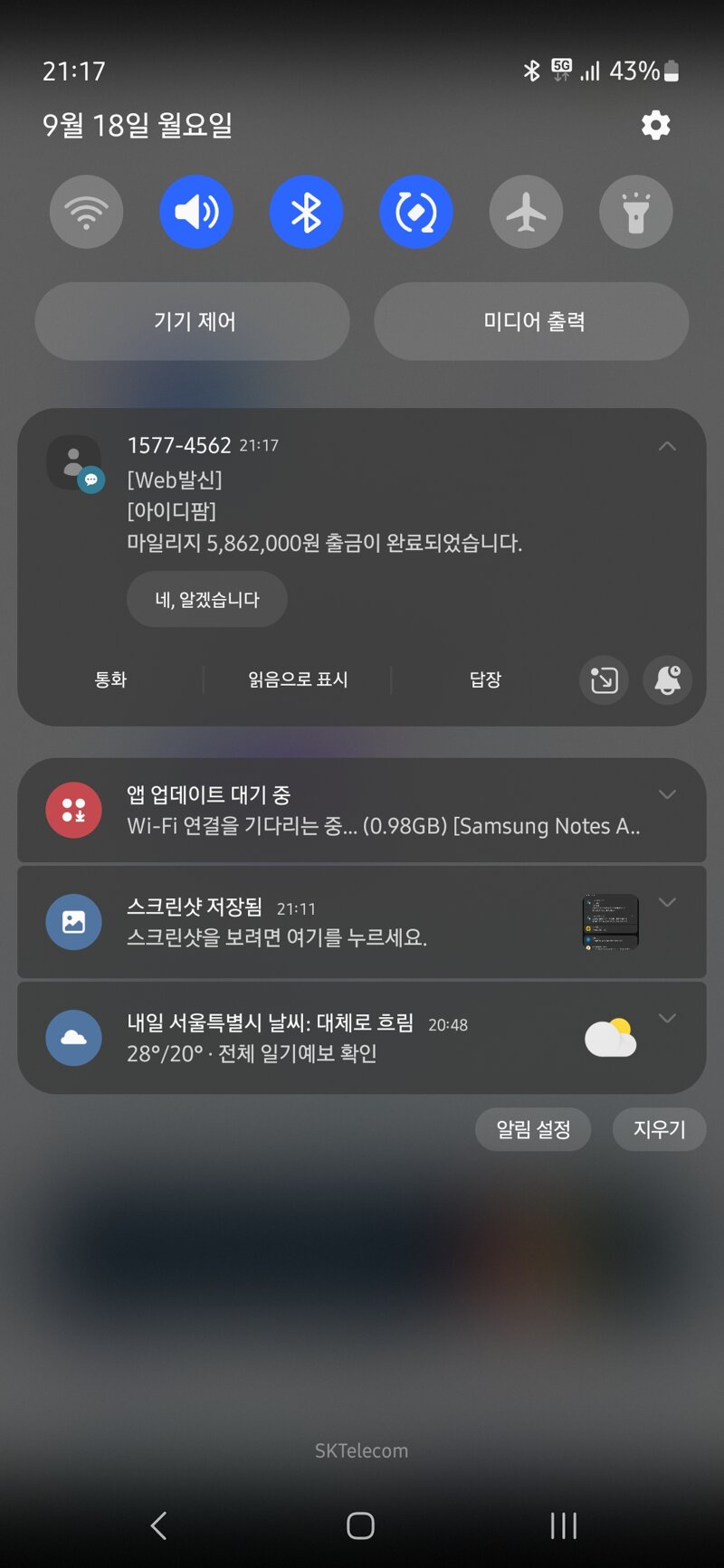 로스트아크 인벤 야 계정판매기념 치킨이벤트한다 로스트아크 인벤 이슈토론버그 게시판