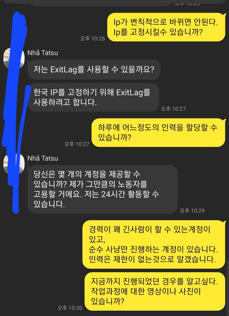 메이플스토리 인벤 응우옌 메붕이랑 톡한 썰 메이플스토리 인벤 해적 직업게시판