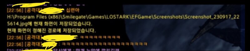 로스트아크 커뮤니티 화제 우리 팟 워로드님 결국 참지 못 하셨음 Vortex Gaming