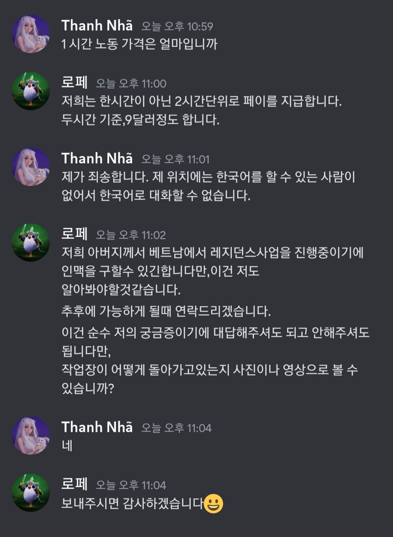 메이플스토리 인벤 응우옌 메붕이랑 톡한 썰 메이플스토리 인벤 해적 직업게시판