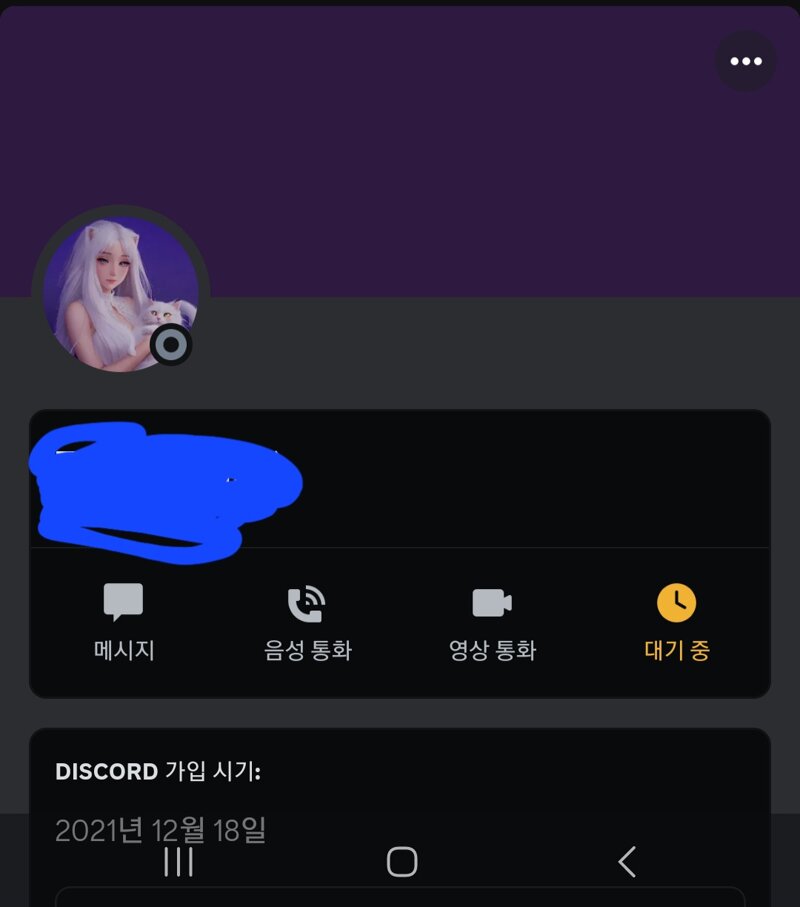 메이플스토리 인벤 응우옌 메붕이랑 톡한 썰 메이플스토리 인벤 해적 직업게시판