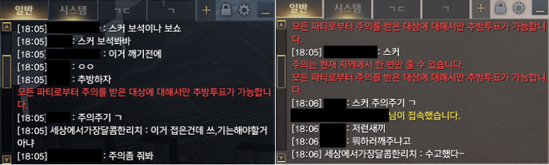 로스트아크 인벤 큐브 노보석 스커 세상에서가장달콤한리치 박제 로스트아크 인벤 서버 사건사고 게시판