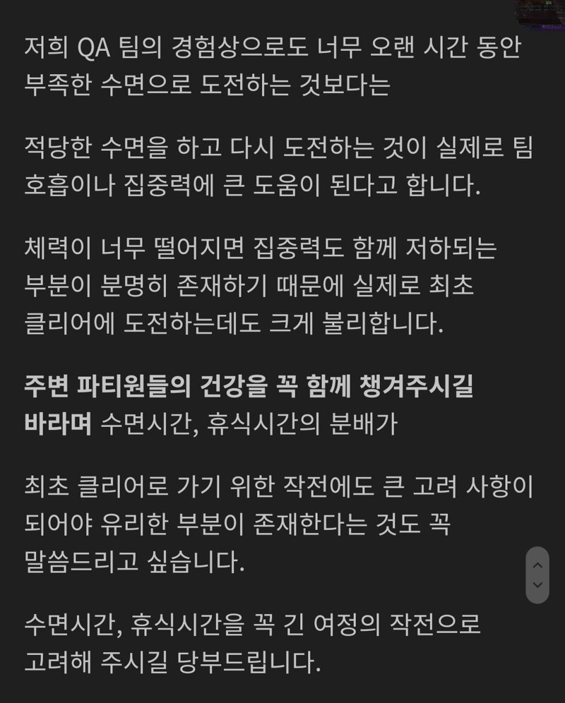 로스트아크 인벤 편지로 경고했건만 로스트아크 인벤 자유 게시판구