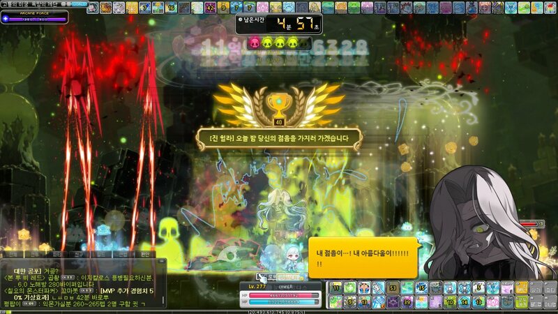 메이플스토리 리부트섭 이슈 메생 최초 진힐라격파 Vortex Gaming