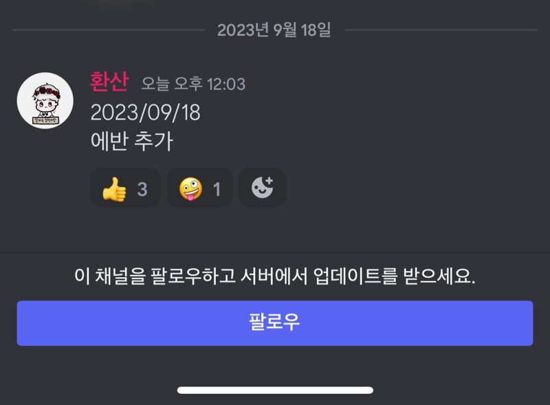 메이플스토리 인벤 에반 클탐 이게 말이되냐 누가봐도 너프각이구만 메이플스토리 인벤 자유게시판