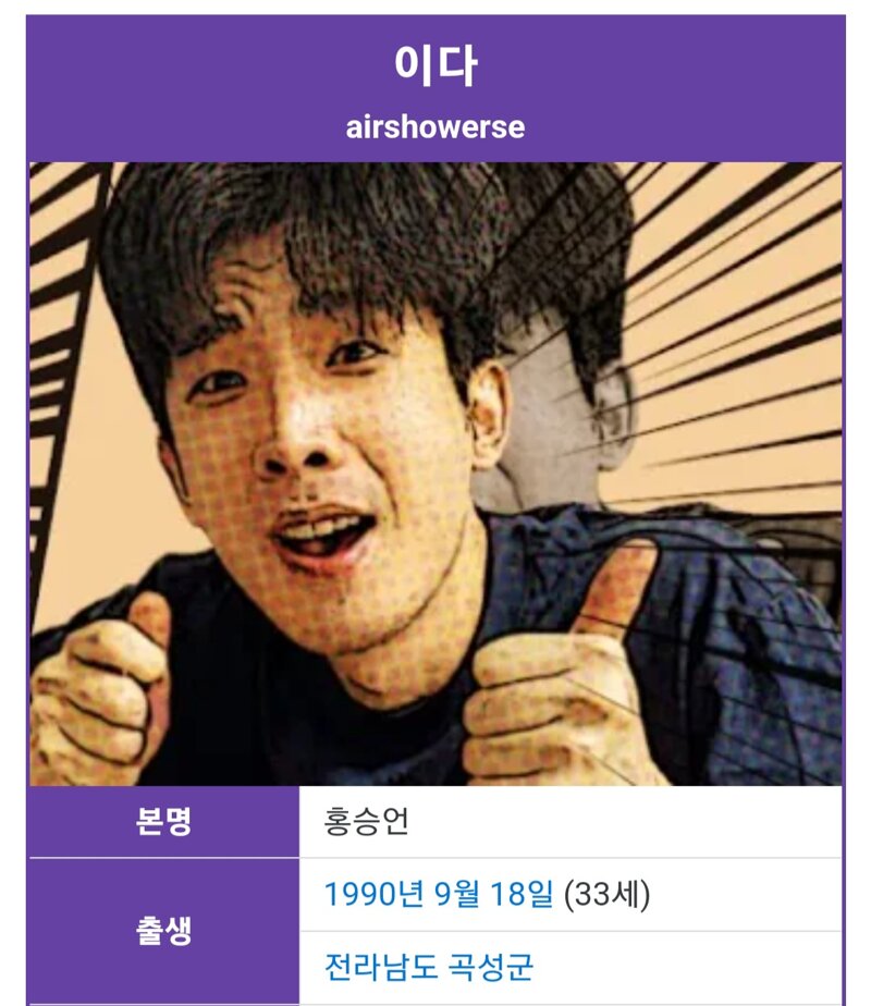 로스트아크 인벤 ㅇㅂ 오늘 생일사람이 대체로 잘생기고 겜잘하는듯 로스트아크 인벤 자유 게시판