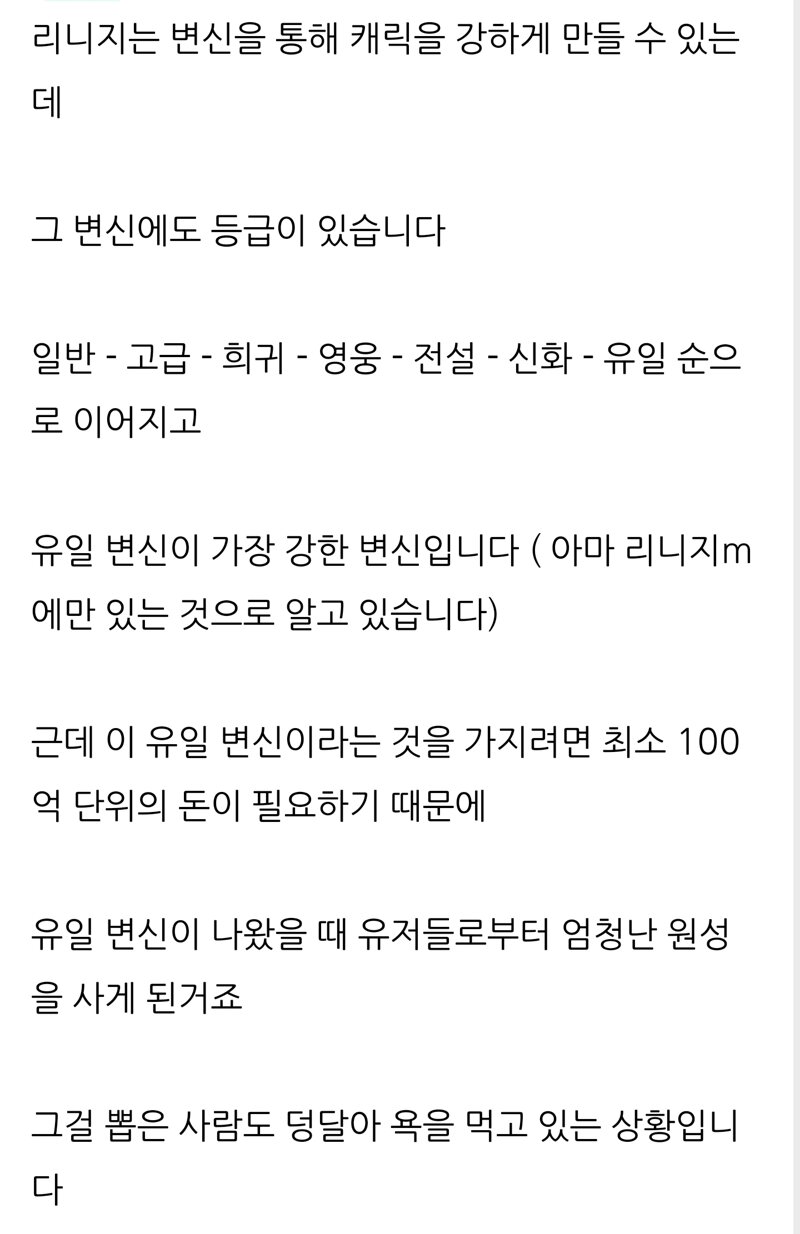 메이플스토리 인벤 메이플이 혜자인 이유 메이플스토리 인벤 자유게시판