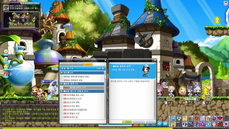 메이플스토리 인벤 흔한 직딩의 리부트 1년차 결산 메이플스토리 인벤 리부트 게시판