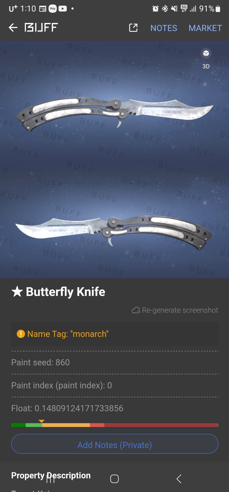 팟벤 버터플라이 바닐라 팔아요 카스글옵csgo 파티