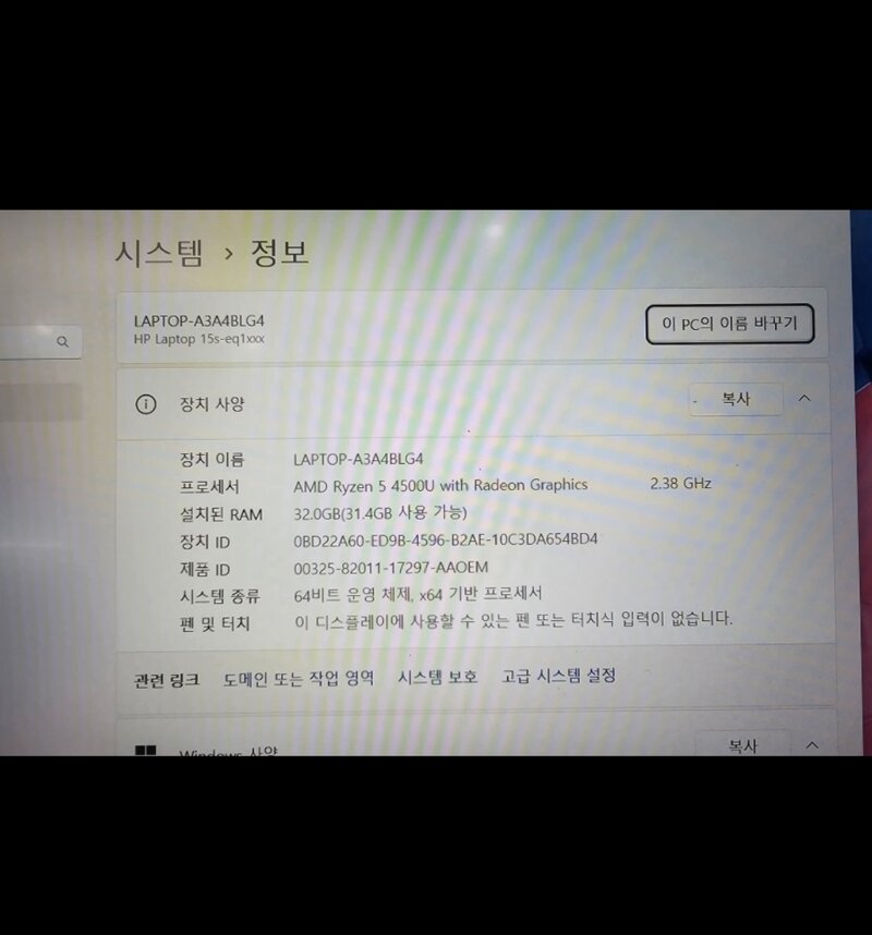 메이플스토리 인벤 메이플용 노트북 좀 봐주세여 ㅜㅜ 메이플스토리 인벤 자유게시판