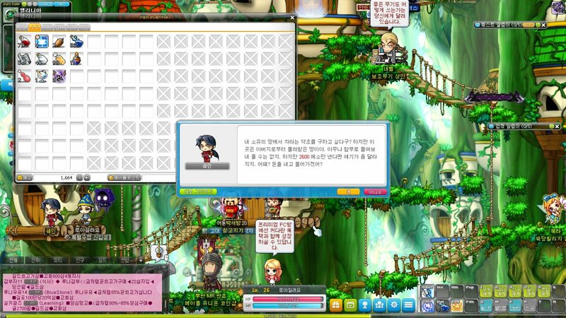 메이플스토리 인벤 어제 시작한 로난민 뉴비인데여 뉴비 등쳐먹은애 저격좀 할게요 ㅡㅡ 메이플스토리 인벤 자유게시판