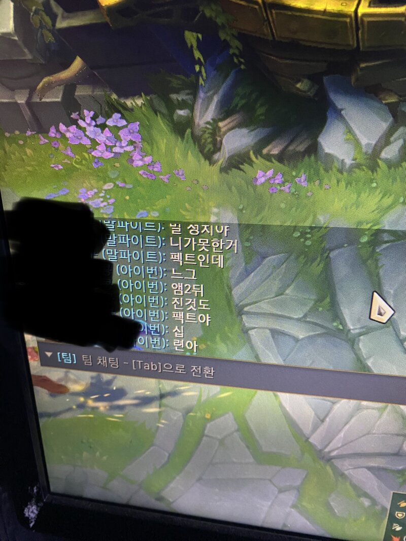 메이플스토리 인벤 님들아 이거 고소가능함 메이플스토리 인벤 자유게시판