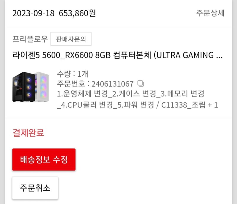 리그오브레전드 인벤 컴 샀다 Lole스포츠 이야기 게시판