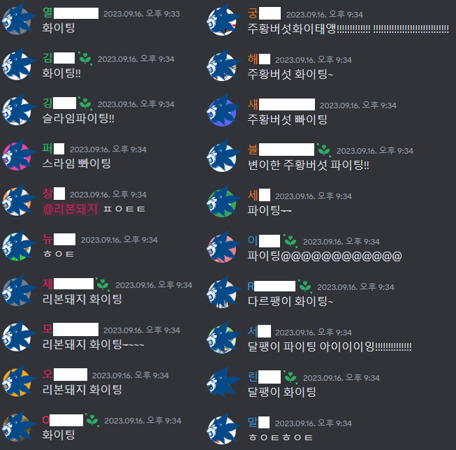 한양대 메이플 동아리 부활을 신고합니다 볼텍스 게이밍
