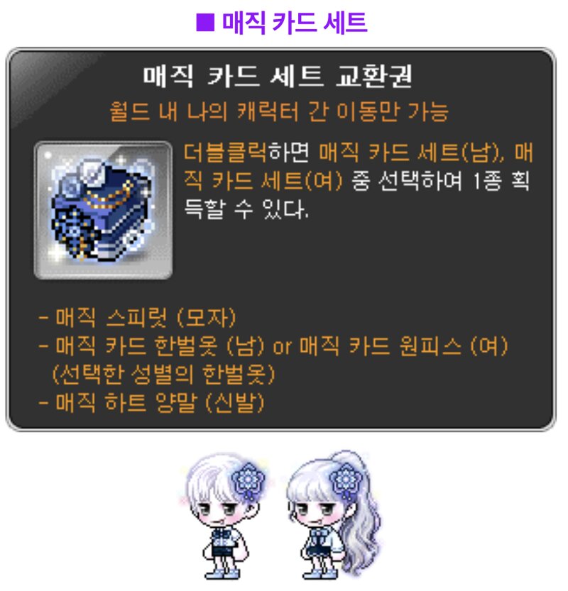 메이플스토리 인벤 피방60시간 보상 퀄리티 메이플스토리 인벤 자유게시판