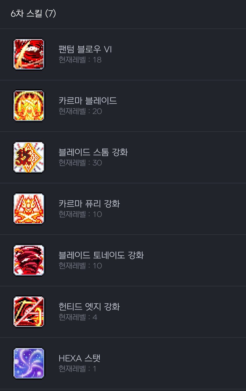 메이플스토리 인벤 듀블 너무약한거아닌가 메이플스토리 인벤 도적 직업게시판