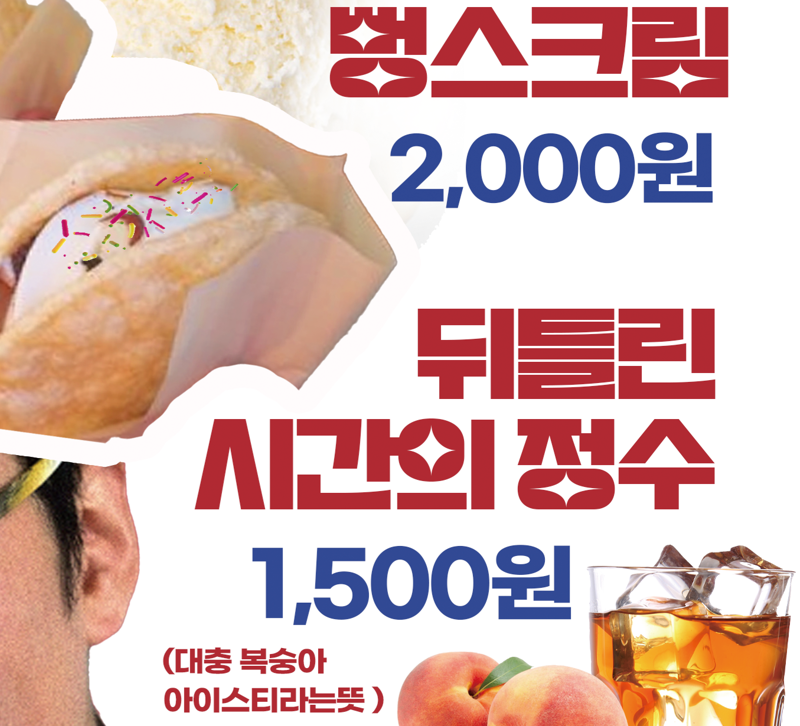 메이플스토리 인벤 메붕이 검거 메이플스토리 인벤 자유게시판