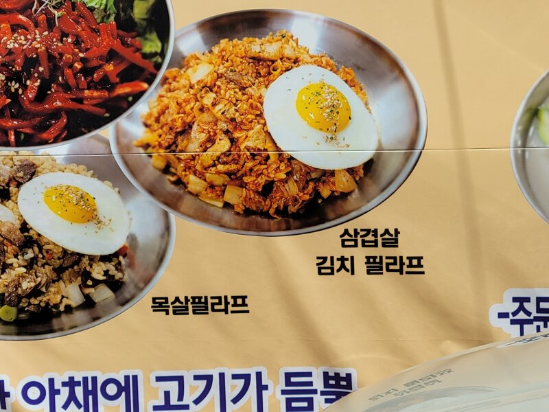 메이플스토리 인벤 요샌 볶음밥도 볶음밥이라 못하나 메이플스토리 인벤 자유게시판