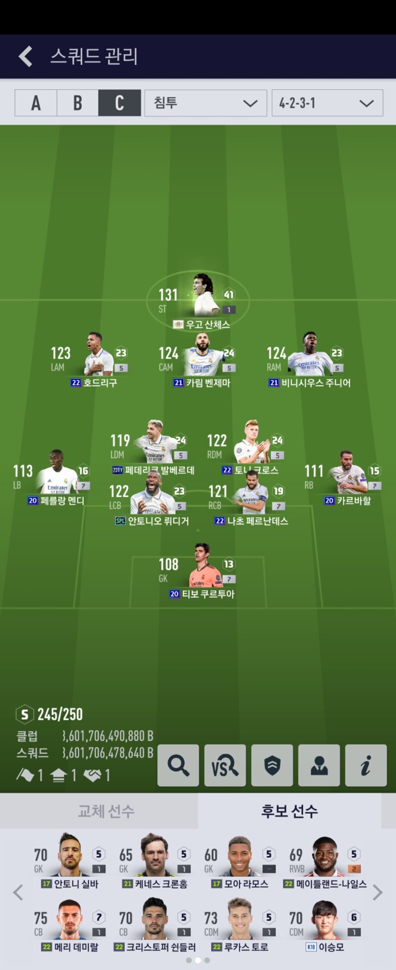Fc 온라인 인벤 레알 윙 추천점여 Fc 온라인 인벤 자유게시판