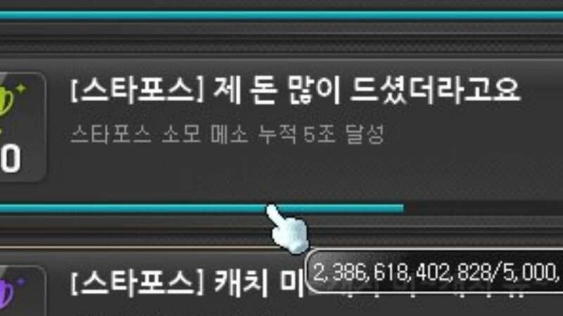 메이플스토리 인벤 닉벤 종료임박 D 3 메이플스토리 인벤 자유게시판