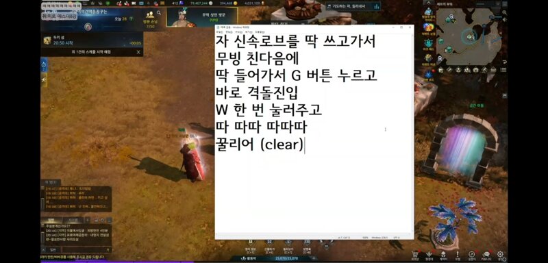 로스트아크 커뮤니티 화제 ㅇㅂ다들 진지한 얘기하는 와중에 뚜띠ㅋㅋㅋㅋㅋㅋ Vortex Gaming