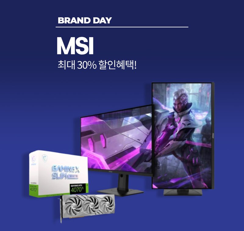Msi 인벤 롯데온 X Msi 브랜드데이 최대 26 게이밍 모니터 Sale Msi 브랜드 뉴스