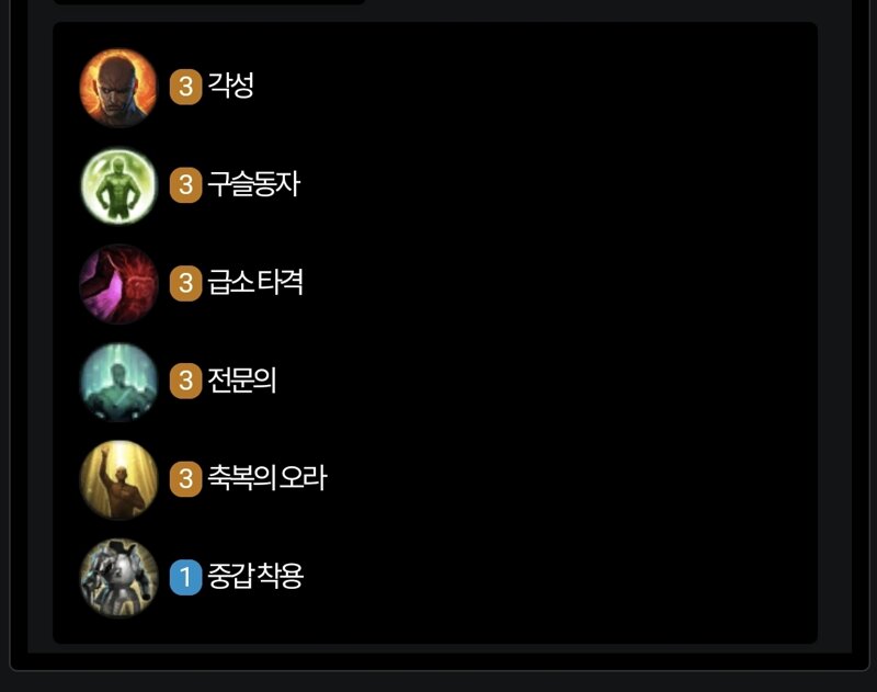 로스트아크 인벤 1580 딱렙 서폿 노칸 하양겔 예정인데 취업가능할까요 로스트아크 인벤 자유 게시판