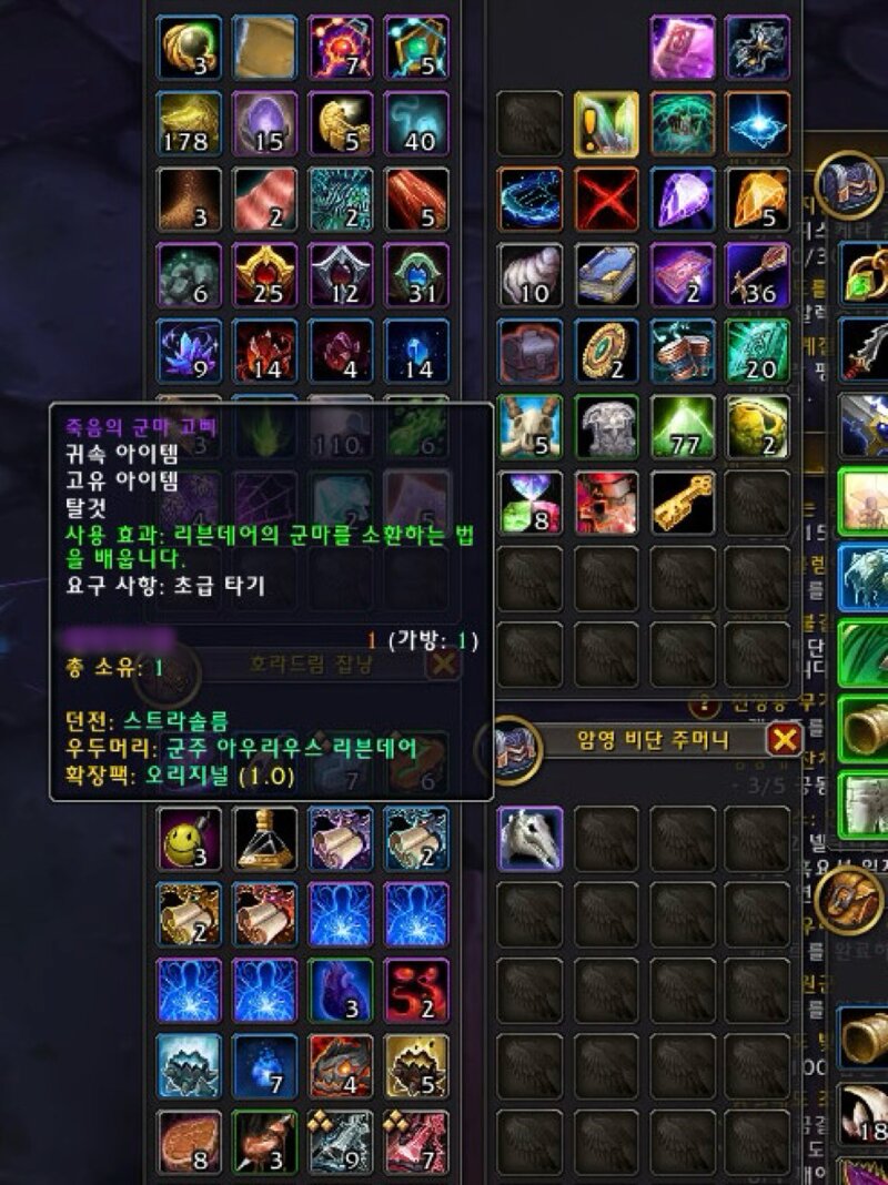 월드 오브 워크래프트 인벤 이건 또 뭐 와우 인벤 확장팩 게시판
