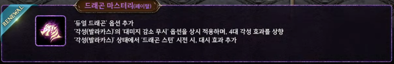 리니지m 인벤 정보글 투사리부트 인사이드m 정리내용완료 리니지m 인벤 팁과노하우 게시판