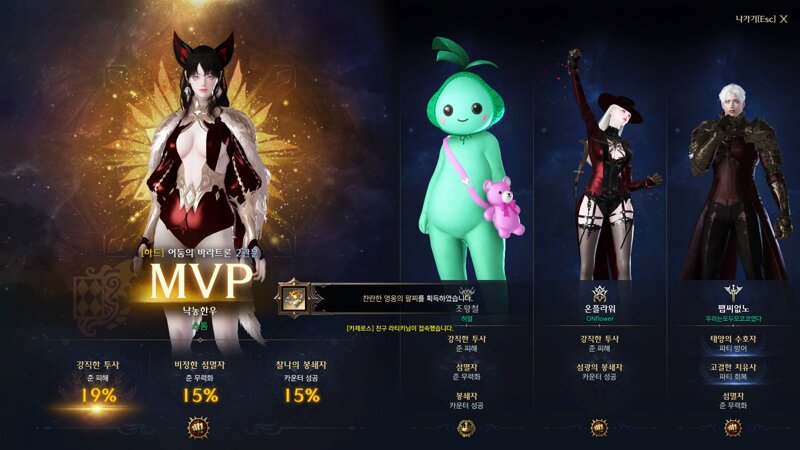 로스트아크 인벤 데모닉 하드3관클이 아무도없나 로스트아크 인벤 데모닉 게시판
