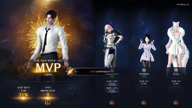로스트아크 인벤 사멸강무 노멘 성불 로스트아크 인벤 데빌헌터 게시판