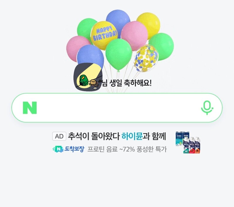 메이플스토리 인벤 메이플 시발 메이플스토리 인벤 자유게시판