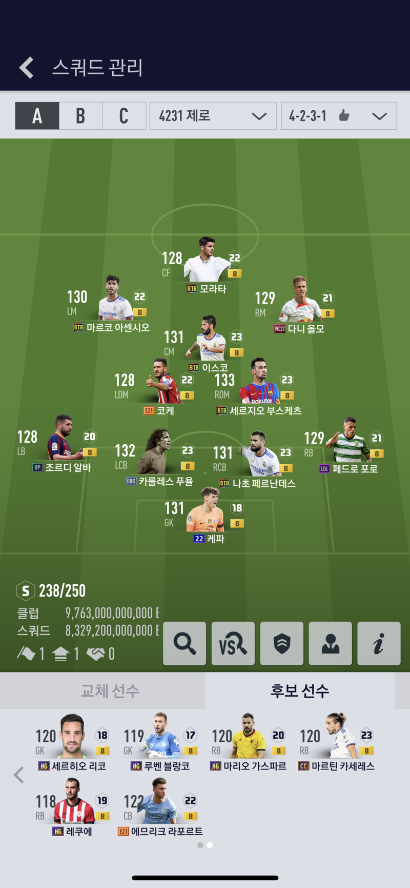 Fc 온라인 인벤 Cc카세레스 금카 얼마까지 오르려나 Fc 온라인 인벤 득템강화 자랑 게시판