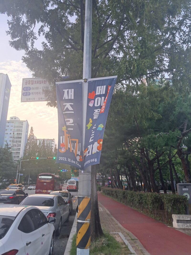 메이플스토리 인벤 메붕이 동네에 이거 뭐냐 메이플스토리 인벤 자유게시판