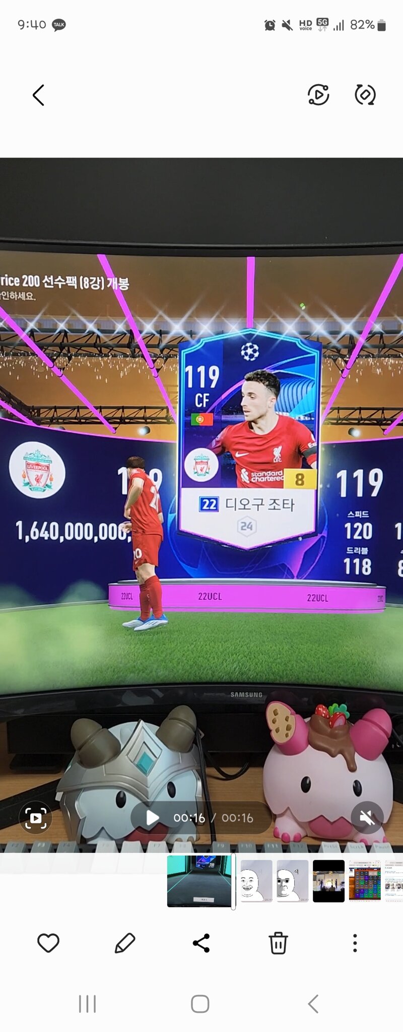 Fc 온라인 인벤 접속 상자 떴다 Fc 온라인 인벤 득템강화 자랑 게시판
