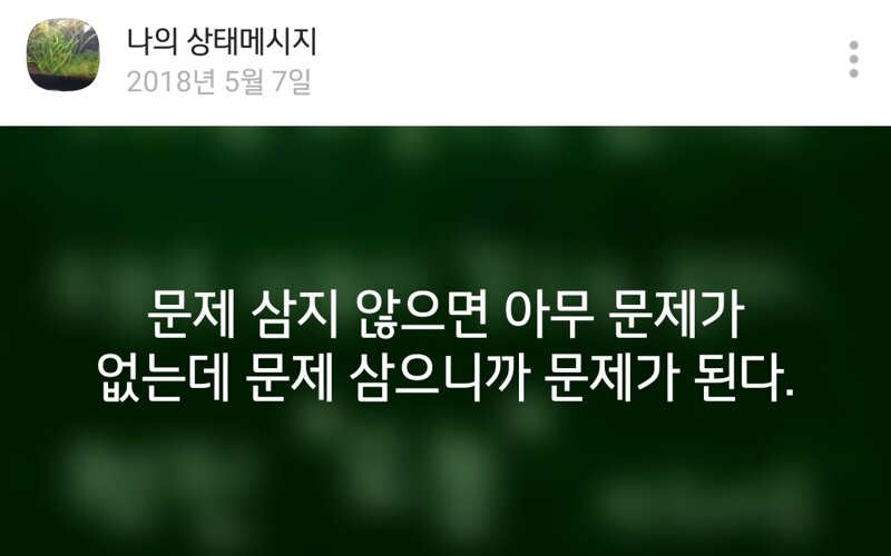 소망길드 리버스백님을 저격합니다 1 볼텍스 게이밍