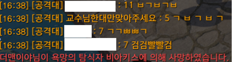 로스트아크 인벤 비하 반숙 쌀먹바드더맨이야 로스트아크 인벤 서버 사건사고 게시판