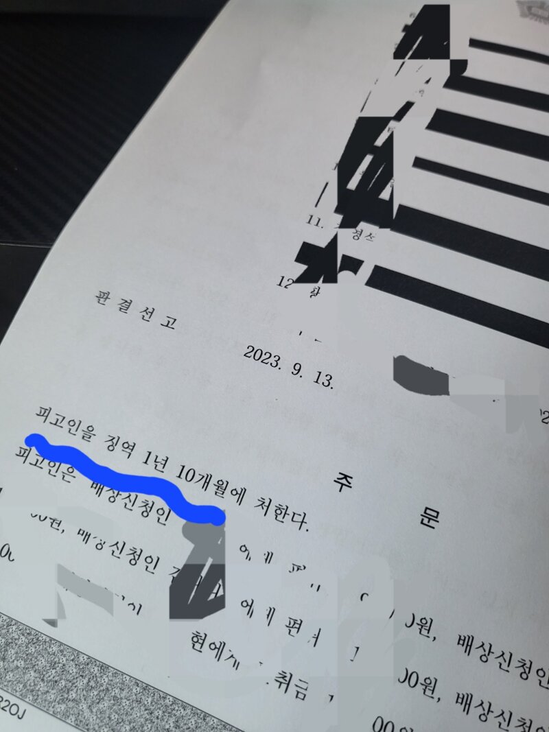 마비노기영웅전 인벤 인벤 사기꾼 이중기 공판결과 마영전 인벤 자유 게시판