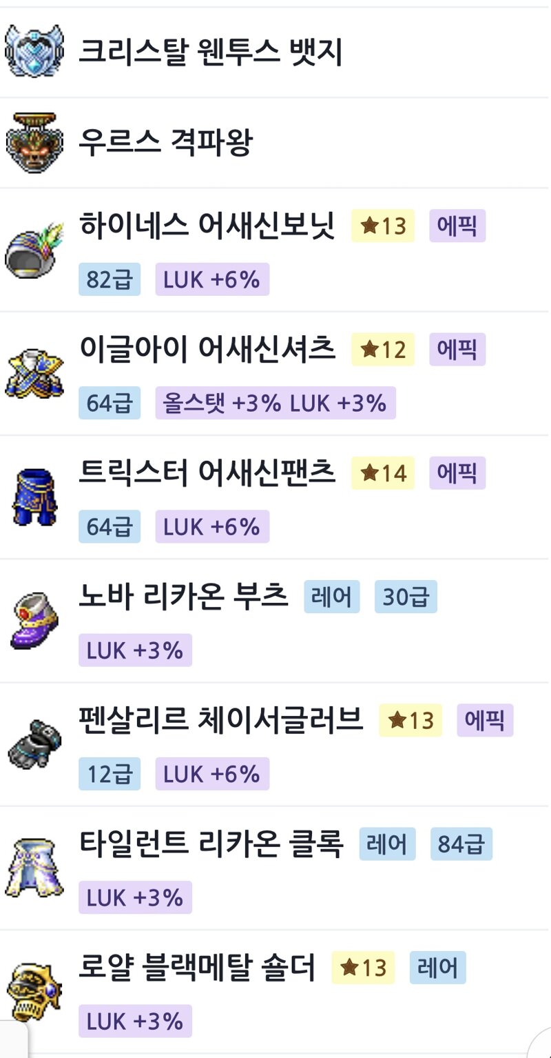 메이플스토리 인벤 노멀 스우 타임아웃 메이플스토리 인벤 리부트 게시판