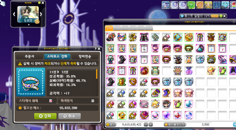 메이플스토리 커뮤니티 화제 10추가면 강화 눌러봄 Vortex Gaming