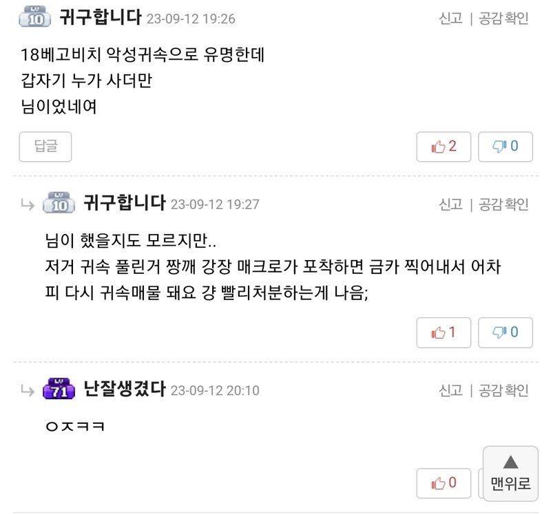 Fc 온라인 인벤 사재기 중간 상황 Fc 온라인 인벤 자유게시판
