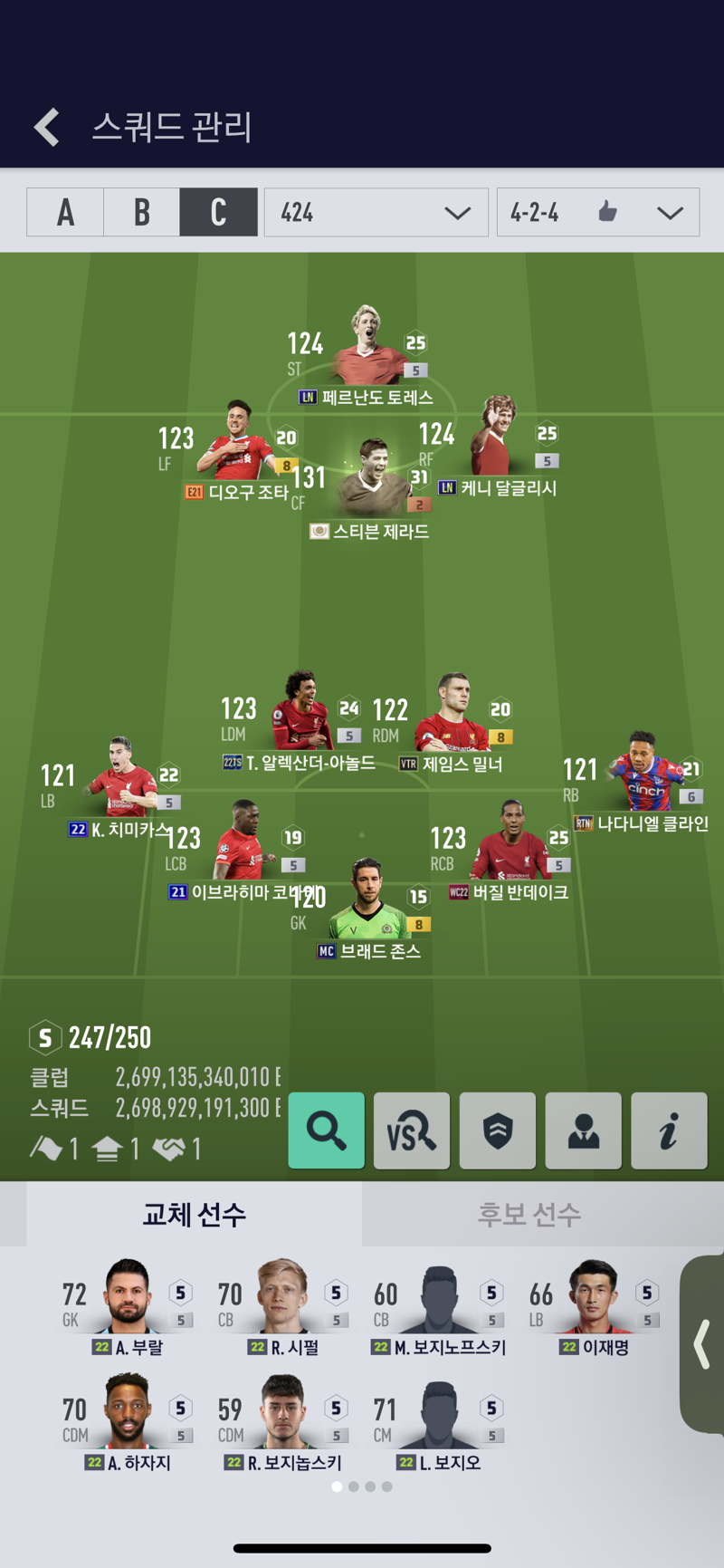 Fc 온라인 인벤 교가 제라드 Vs 교불 루니 Fc 온라인 인벤 자유게시판