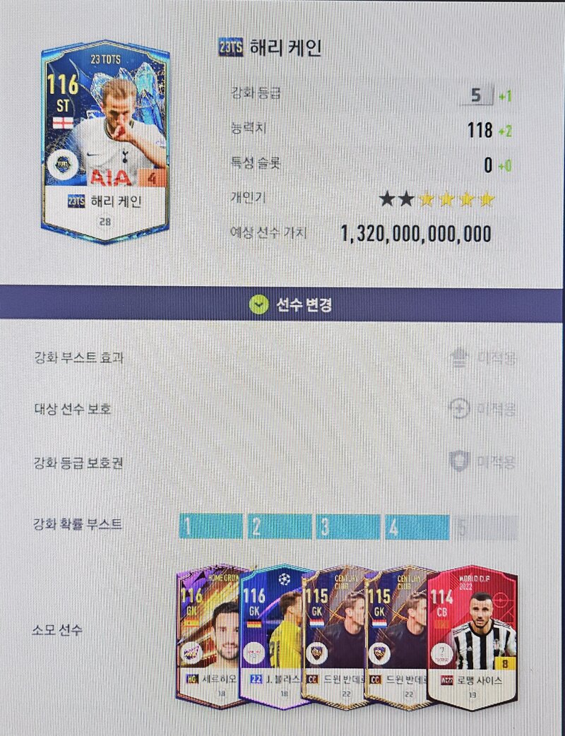 Fc 온라인 인벤 인강 갑니다 Fc 온라인 인벤 자유게시판