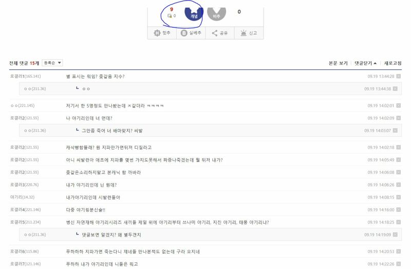 로스트아크 인벤 얘들아 우리가 힘을 모으면 스타를 만들 수 있어 로스트아크 인벤 이슈토론버그 게시판