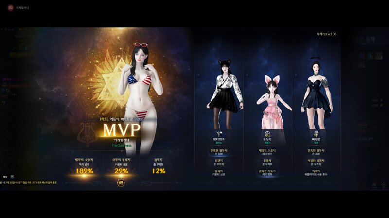 로스트아크 인벤 하멘 2관 성불완료 로스트아크 인벤 바드 게시판