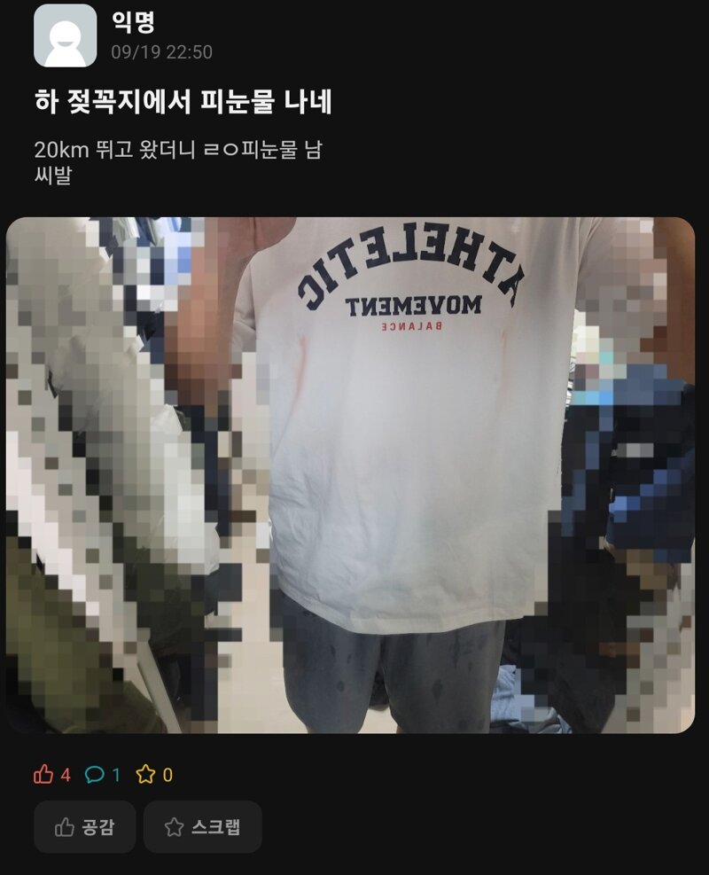 메이플스토리 인벤 학생 젖꼭지에서 메이플스토리 인벤 자유게시판