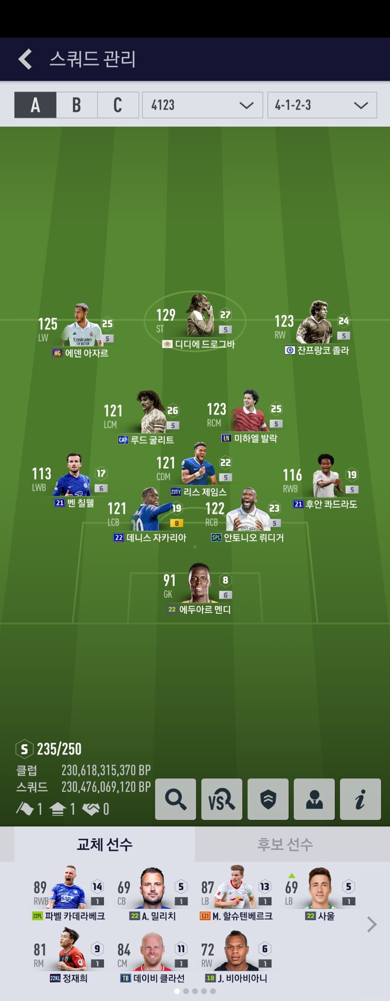 Fc 온라인 인벤 콘체흐 써보신분 Fc 온라인 인벤 자유게시판