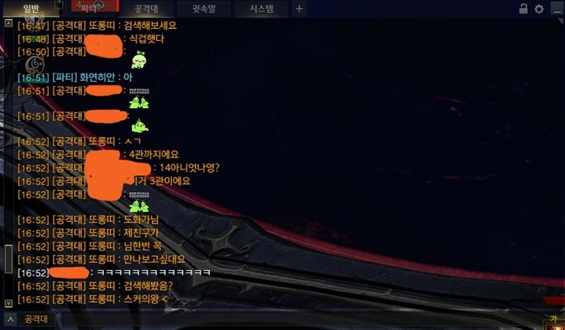 로스트아크 인벤 또롱띵 또롱띠 하브 1 4관 4관 탈주범 로스트아크 인벤 서버 사건사고 게시판