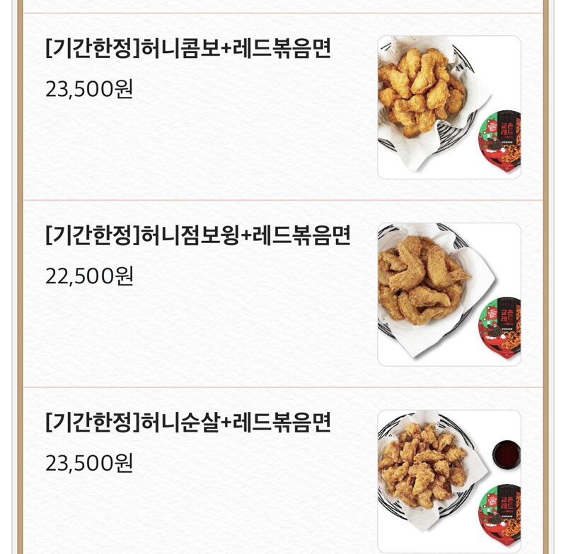 로스트아크 인벤 교촌근황 ㅋㅋㅋㅋㅋㅋㅋ 로스트아크 인벤 자유 게시판구